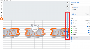 PreForm Form 3専用ソフトウェアの使い方と造形のコツ